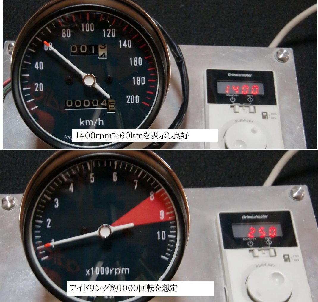 ホンダ スピード タコ メーター セット CB550 CB750 K4 K6 F1 F2(ホンダ用)｜売買されたオークション情報、yahooの商品情報をアーカイブ公開 - オークファン ...