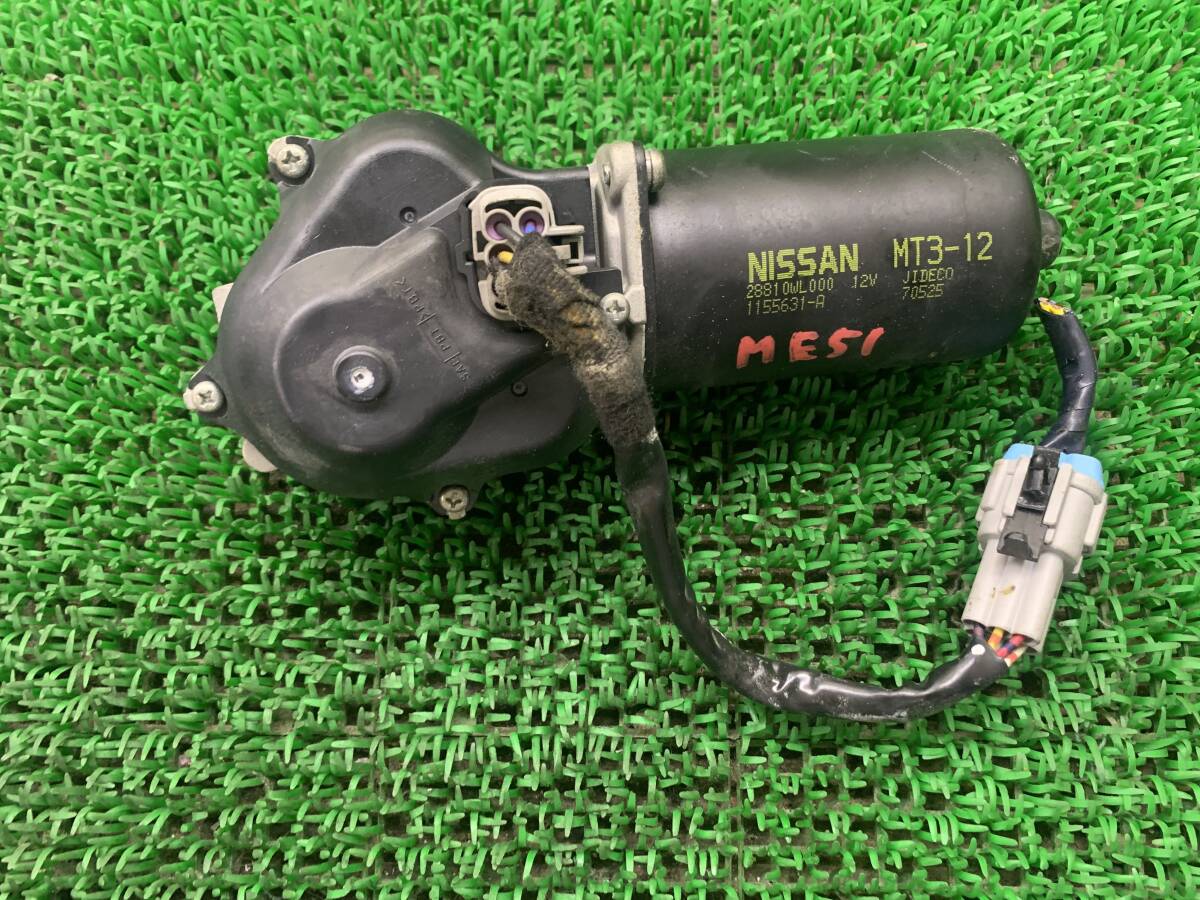 Yahoo!オークション - 即決値段 動作OK M1-1 日産 エルグランド ME51 ...