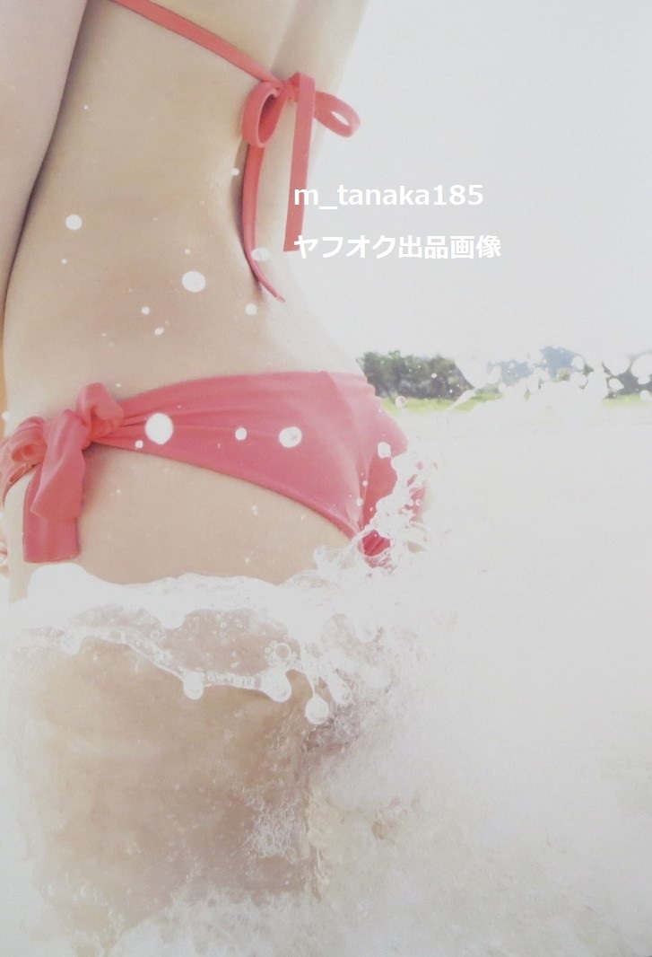 日本代購代標第一品牌【樂淘letao】－ 初版本♪ 帯付き STU48 高雄さやか 1st写真集 君だけのもの