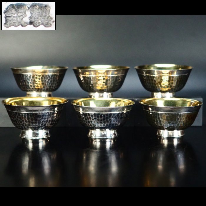 Yahoo!オークション - 【治】銀製 鎚目紋 盃六客 酒器盃 銀重114g 煎茶...