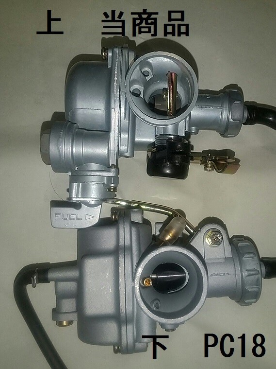 Yahoo!オークション - ハンドルチョーク ケーヒンタイプ PB18相当 ベン...