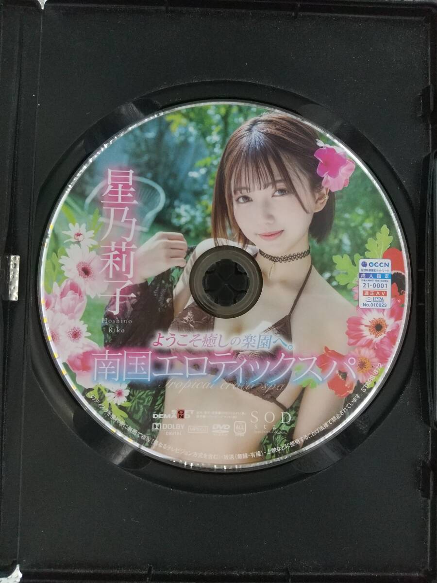 Yahoo オークション 36s Sodstar(sodクリエイト)stars872 Sodstar
