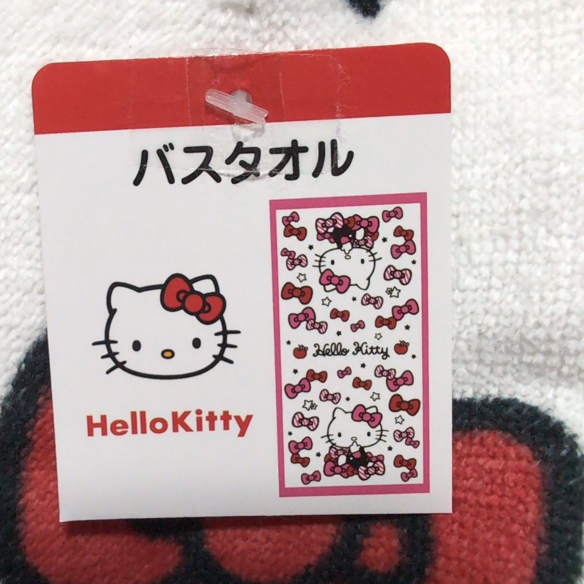 新品 ハローキティ リボン バスタオル|Yahoo!フリマ(旧PayPay 新品 ハローキティ リボン バスタオル|Yahoo!フリマ(旧PayPay