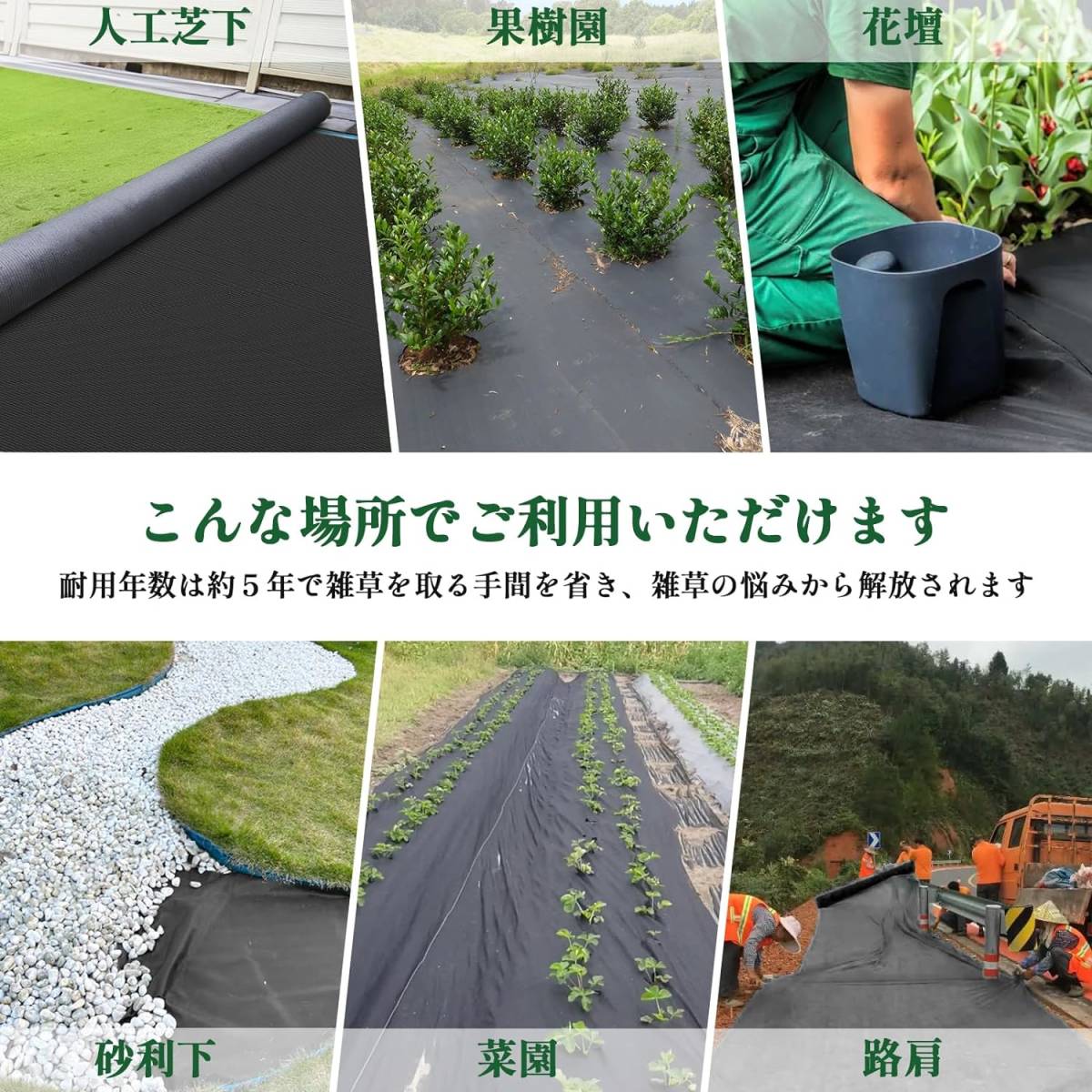 Yahoo!オークション - 【新品】XiaZ 防草シート 1x50m ブラック高耐久...