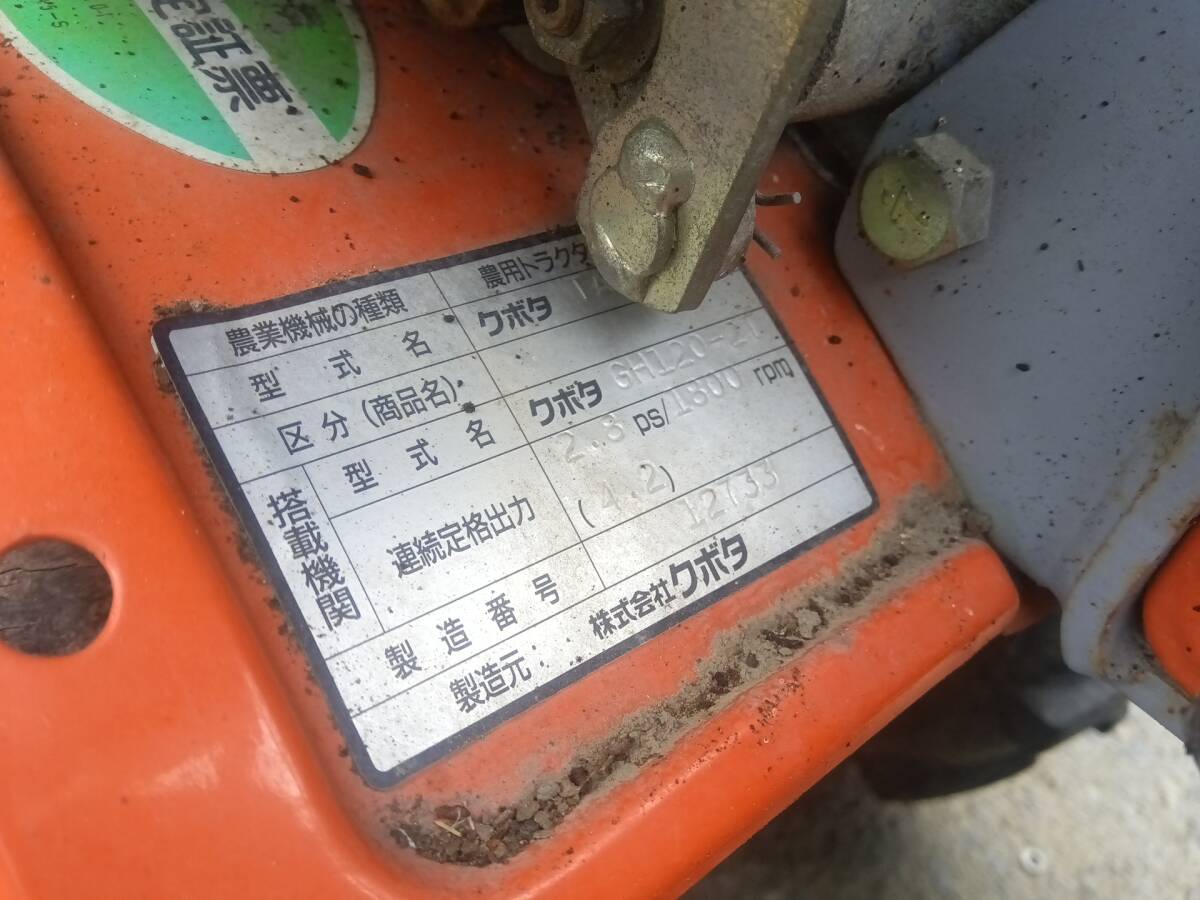 Yahoo!オークション - 宮城県発 クボタ 耕運機 TA5 ガソリンエンジン ...