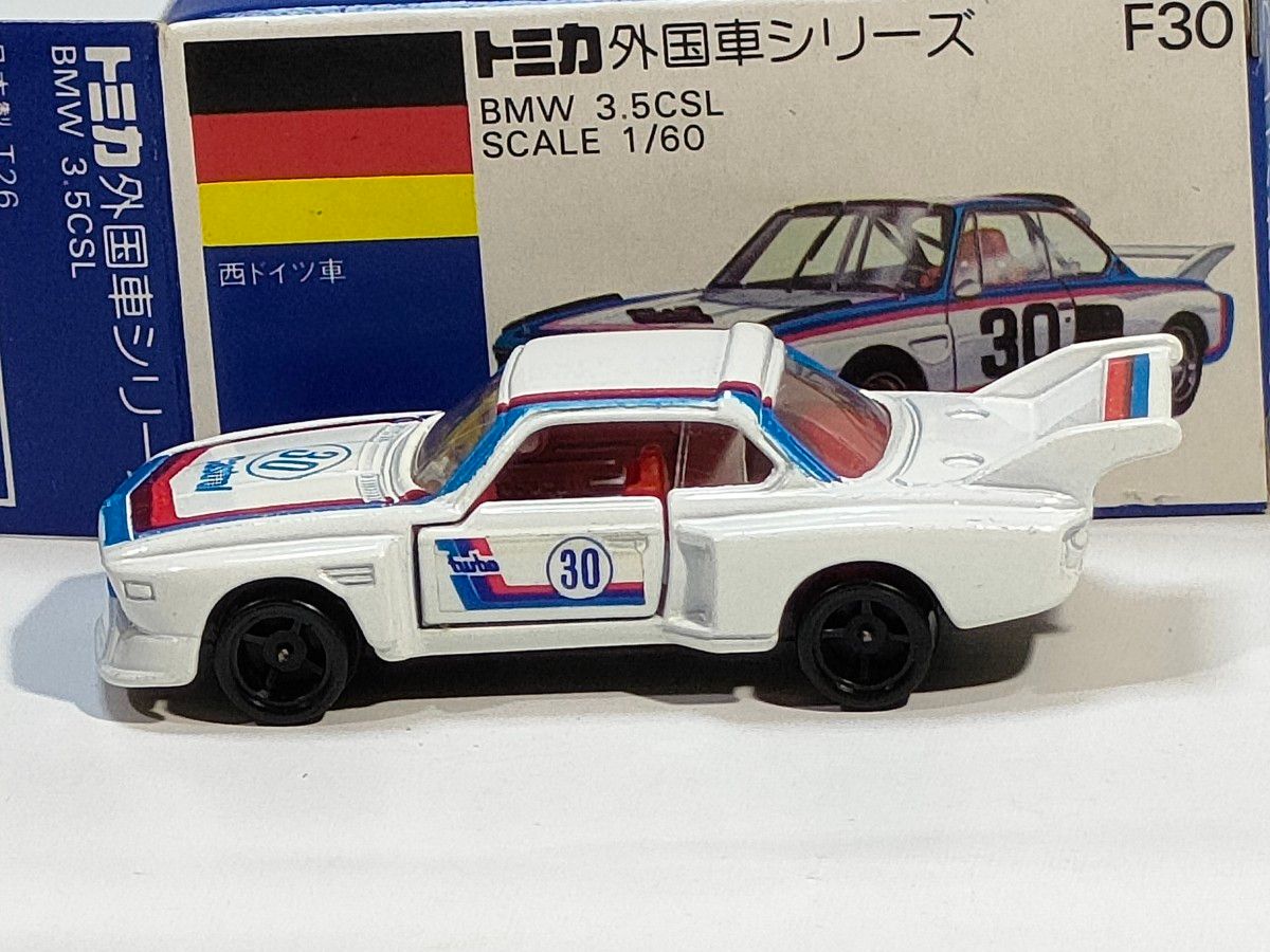 青箱トミカF30 BMW3 5CSL 美品 日本製|Yahoo!フリマ(旧PayPay 青箱トミカF30 BMW3 5CSL 美品 日本製|Yahoo!フリマ(旧PayPay
