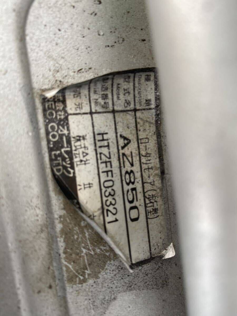 Yahoo!オークション - 草刈機スパイダーモア AZ850 KIORITZ中古作動確...