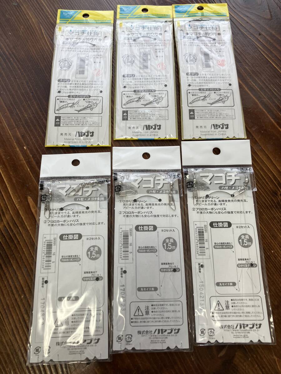 Yahoo!オークション - (1558) 船マゴチ仕掛け 船釣り ヒラメマゴチ仕掛...