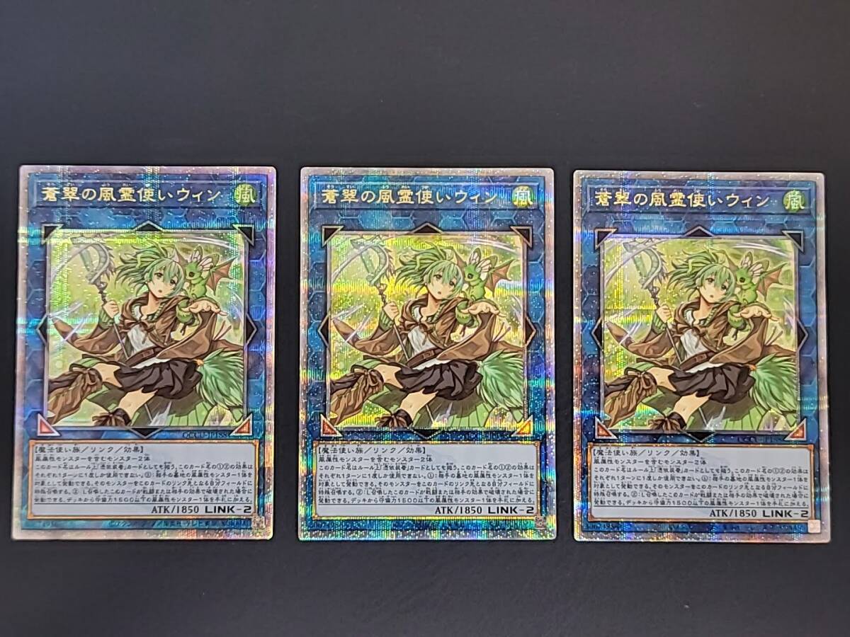 Yahoo!オークション - T077[PK]T80(カード) 美品 QCCU-JP188 QCシク 蒼...