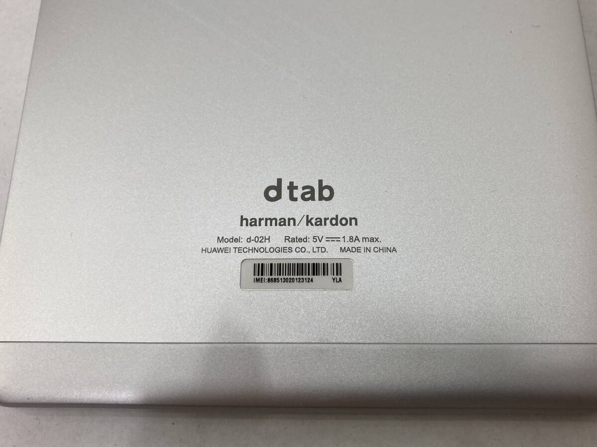 Yahoo!オークション - S112[LP]S78(タブレット) 中古 docomo タブレッ...