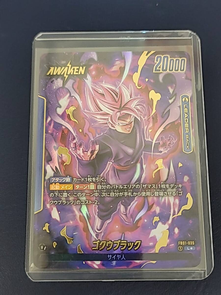 Yahoo!オークション - T081[PK]T62(カード) 美品 FB01-035 L ゴクウブ...