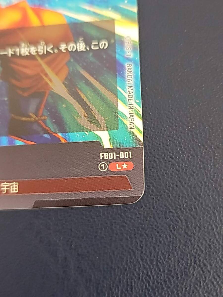 Yahoo!オークション - T081[PK]T64(カード) 美品 ② FB01-001 L 孫悟空...