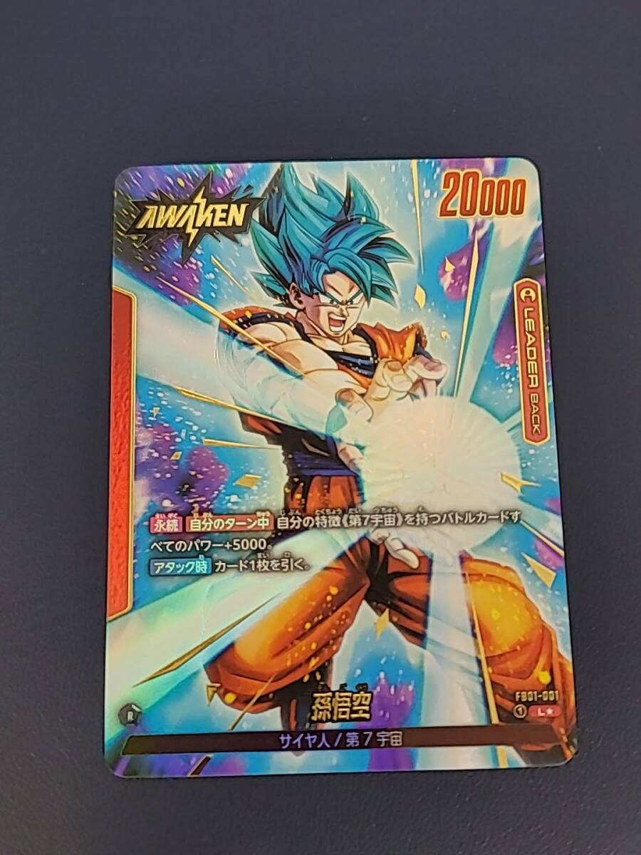 Yahoo!オークション - T081[PK]T64(カード) 美品 ② FB01-001 L 孫悟空...