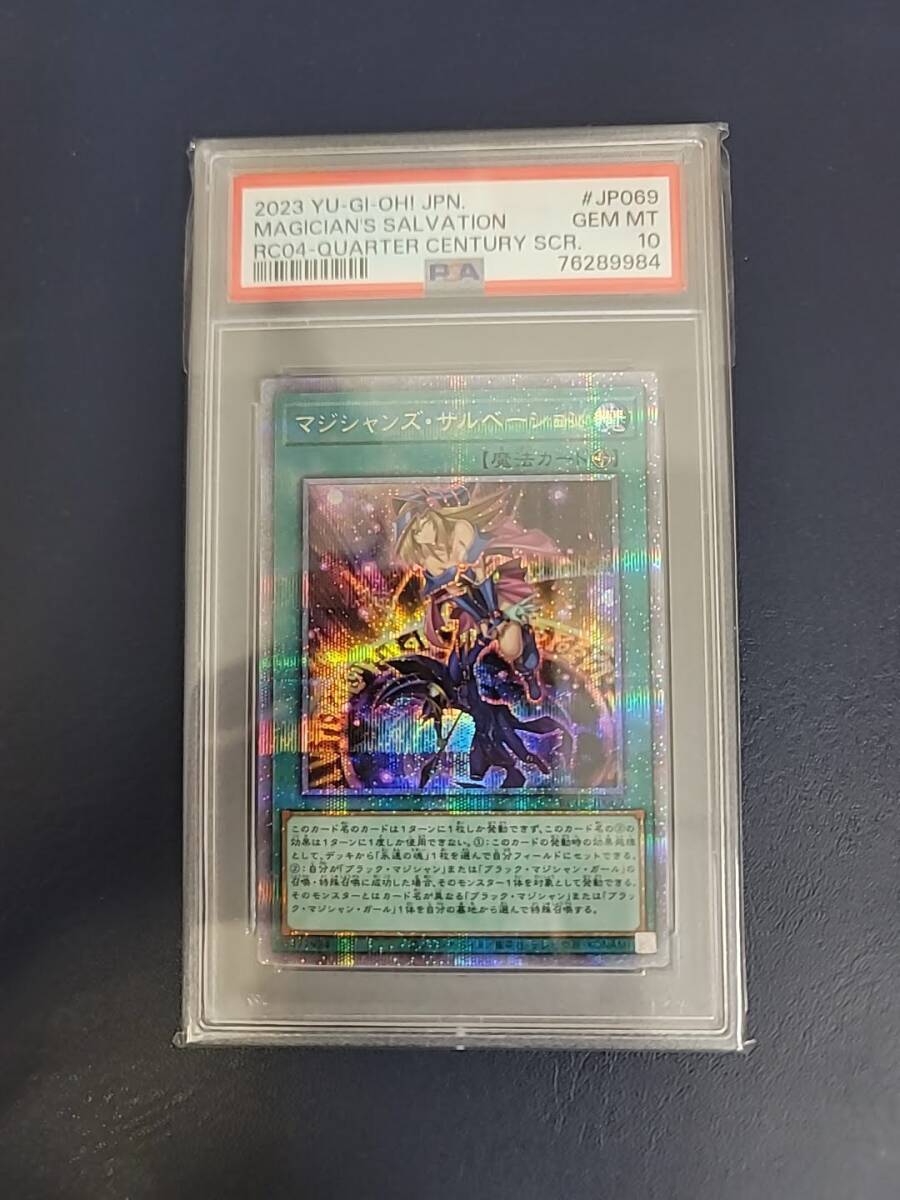 Yahoo!オークション - T077[PK]T82(カード) 美品 [PSA 10] RC04-JP069 ...