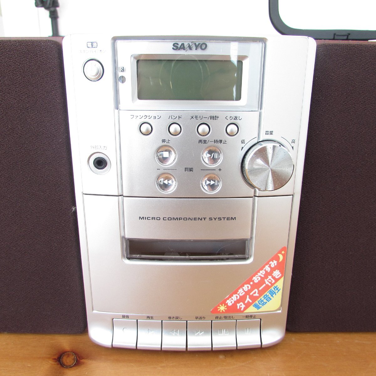 Yahoo!オークション - 【通電OK】SANYO マイクロコンポーネントシステ...