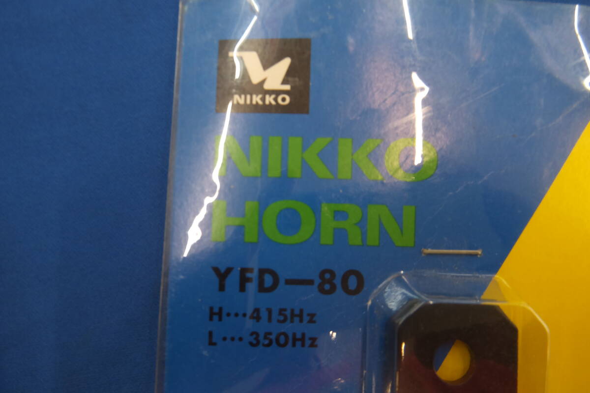 Yahoo!オークション - 即決 未使用 NIKKO ニッコー バイクホーン YFD-...