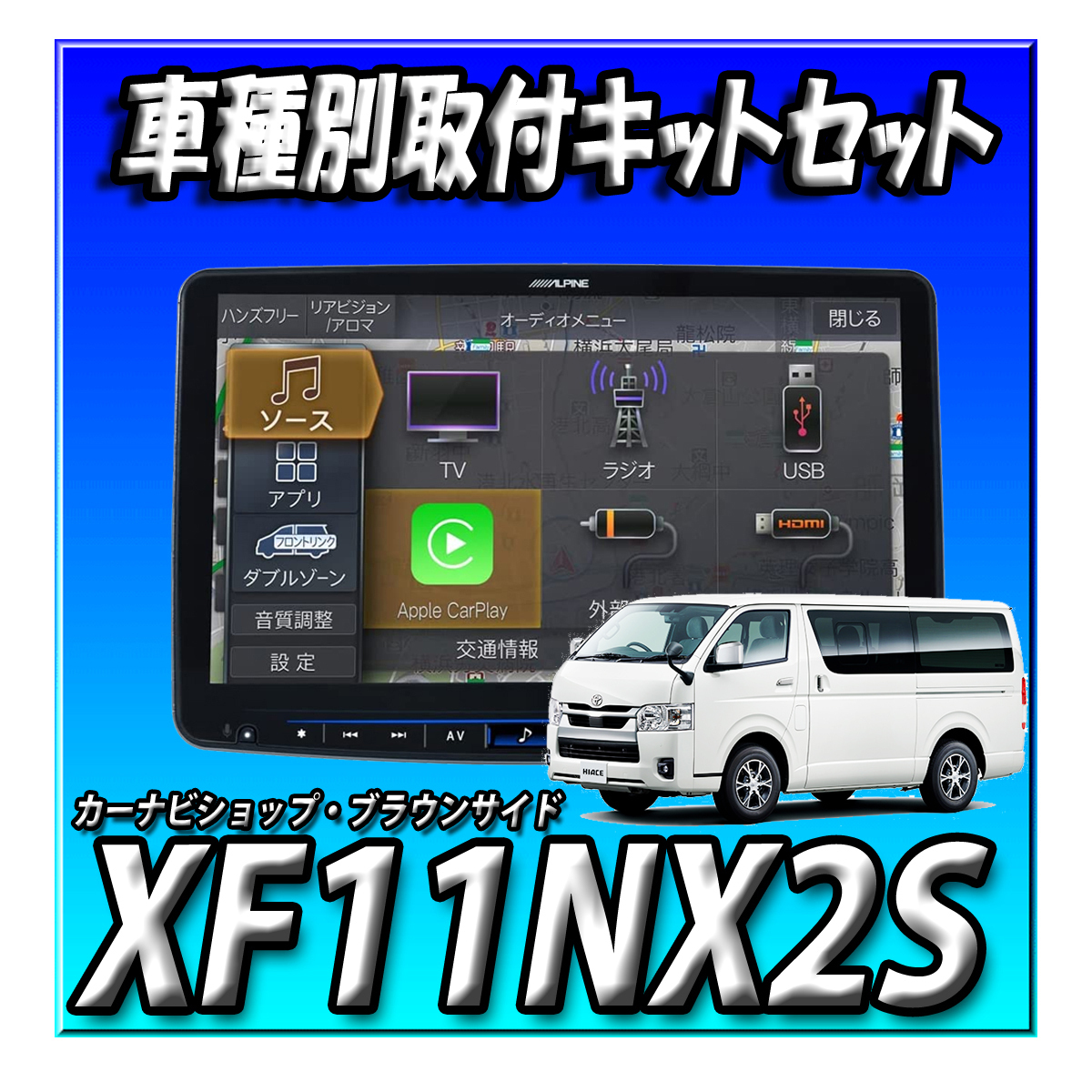 Yahoo!オークション - 【セット販売】XF11NX2S+KTX-7W-HI-200-NR＋バッ...