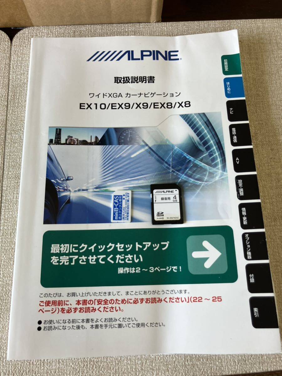 Yahoo!オークション - 【2021年版】アルパイン EX9 30後期 プリウス 専...