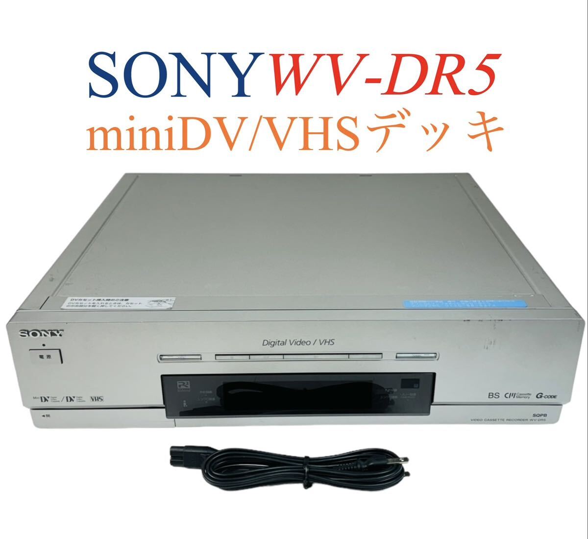 Yahoo オークション Sony ソニー Minidv Vhs ビデオカセットレコーダ