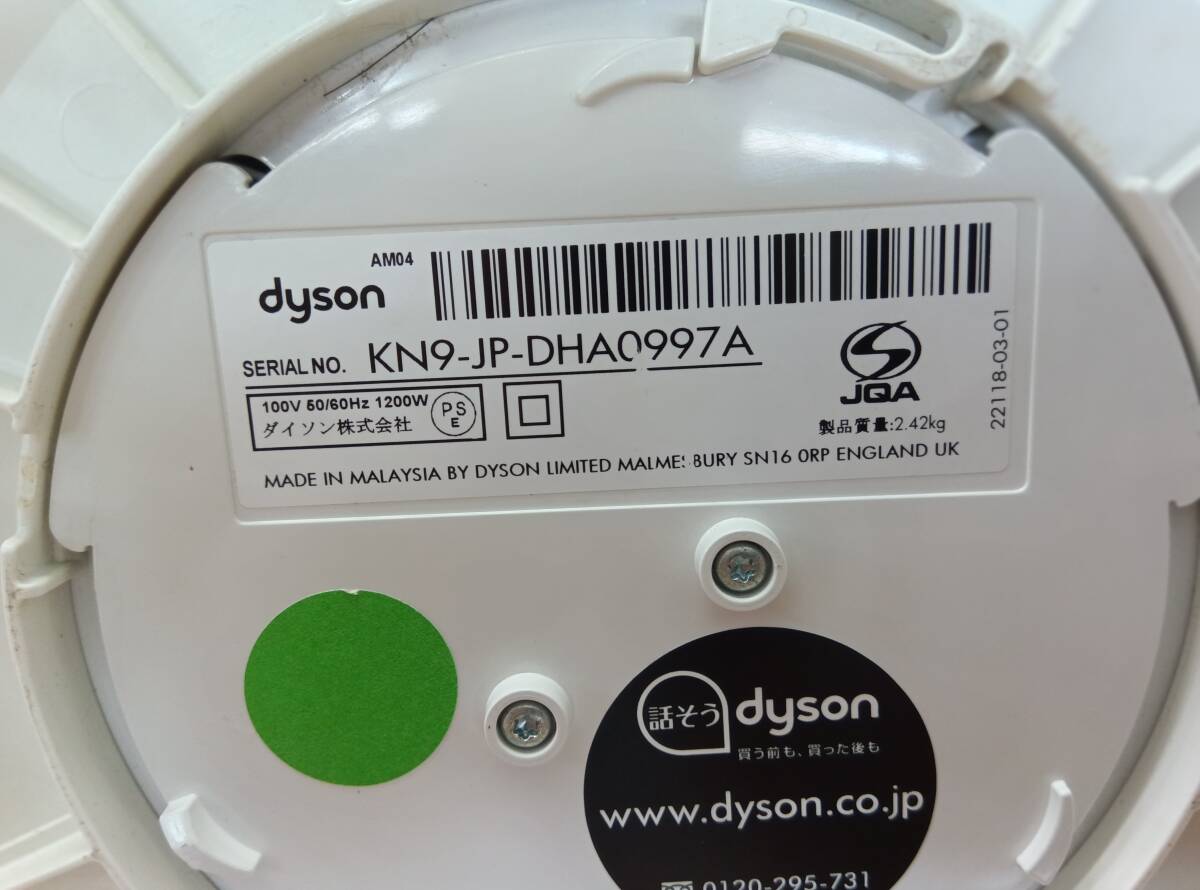 Yahoo!オークション - 【EM163】dyson ダイソン AM04 hot＋cool ファ...