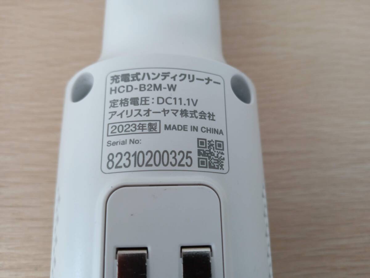 Yahoo!オークション - 【EM180】IRISOHYAMA アイリスオーヤマ HCD-B2M...