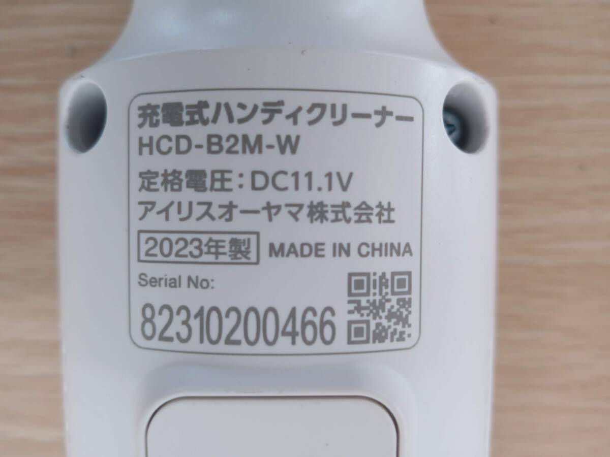 Yahoo!オークション - 【EM205】IRIS OHYAMA アイリスオーヤマ HCD-B2...