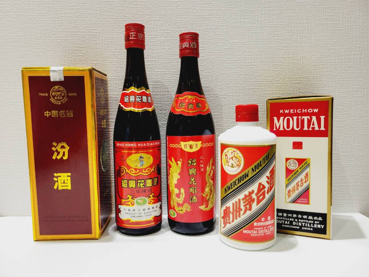 Yahoo!オークション - 【ND20.2FH】1円スタート 中国酒おまとめ 汾酒 ...