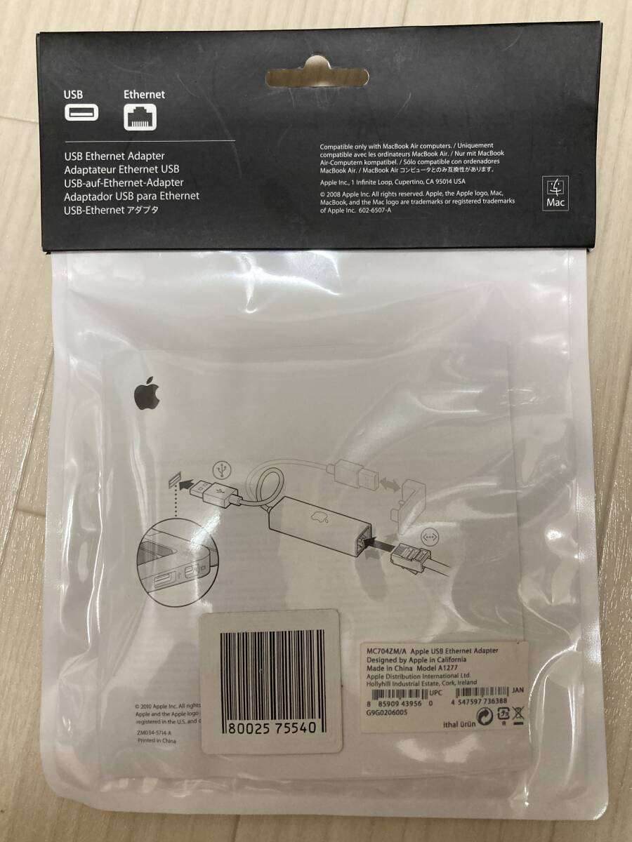 Yahoo!オークション - Apple USB Ethernet Adapter MC704ZM/A A1277 新...