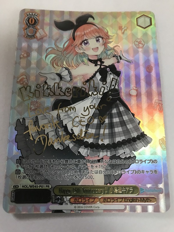 Yahoo!オークション - 新品 ヴァイスシュヴァルツ WS PR Happy 15th A...