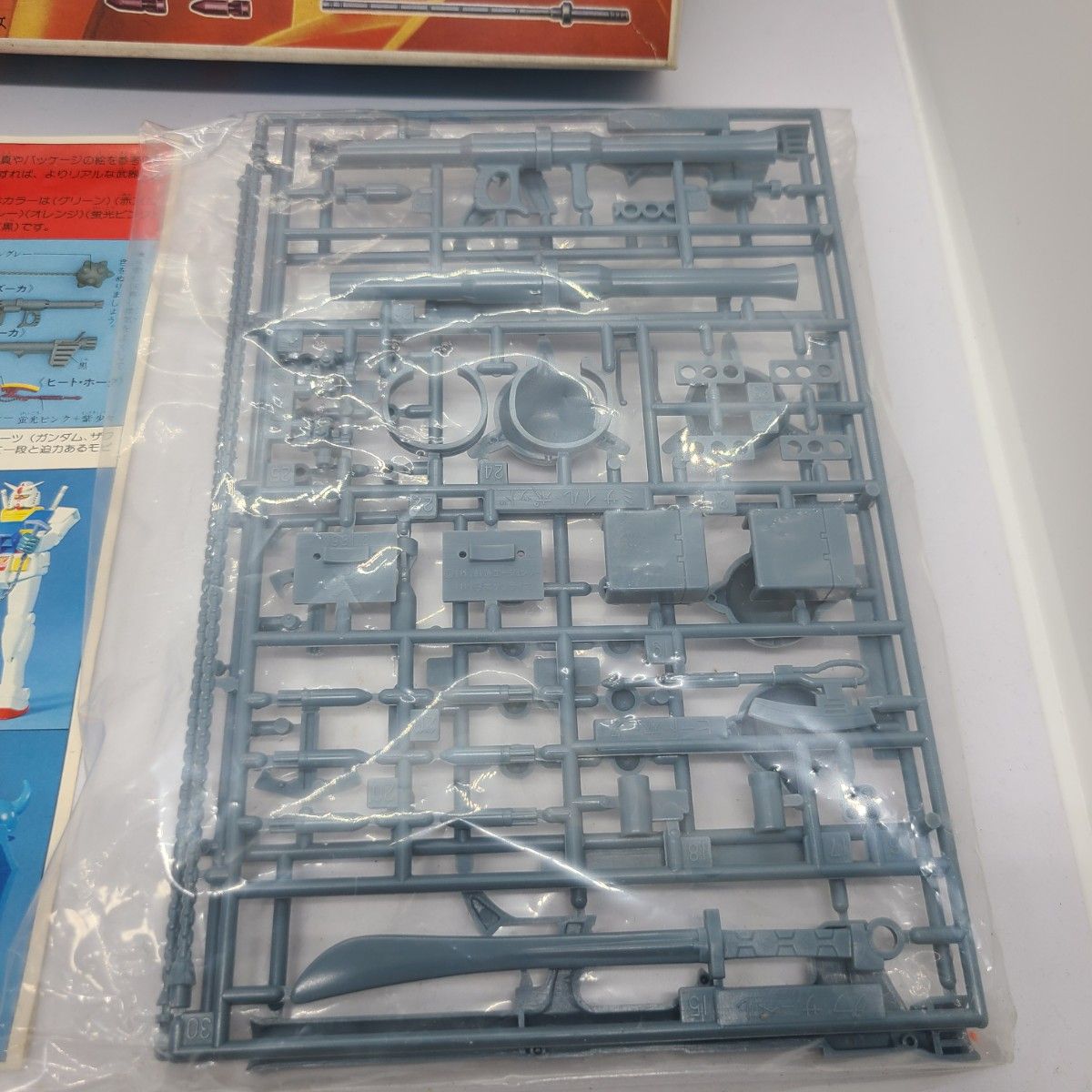 当時物 未組立 ガンダム モビルスーツ用 武器セット 1/144 当時物 未組立 ガンダム モビルスーツ用 武器セット 1/144