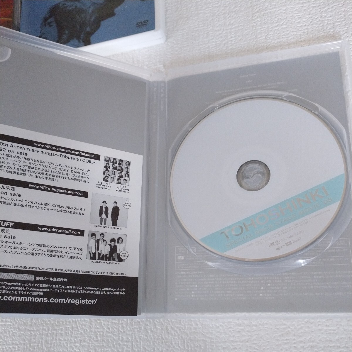 Yahoo!オークション - a1 DVD 東方神起 スペシャルバッグステージムー...