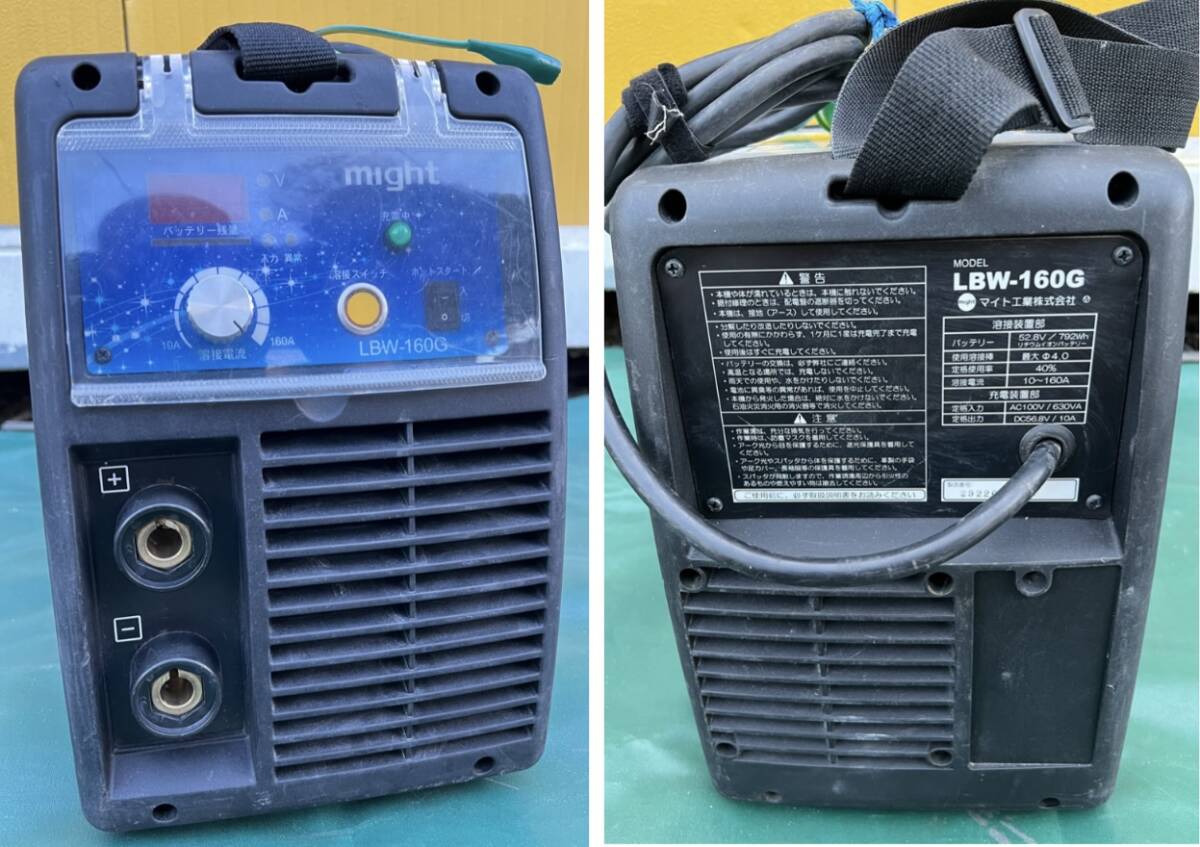 Yahoo!オークション - MIGHT マイト工業 リチウムイオンバッテリー溶接...