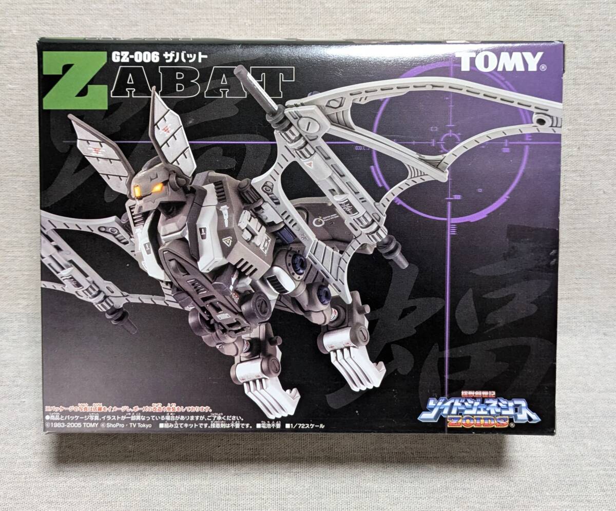 Yahoo!オークション - ZOIDS ゾイド GZ-006 ザバット