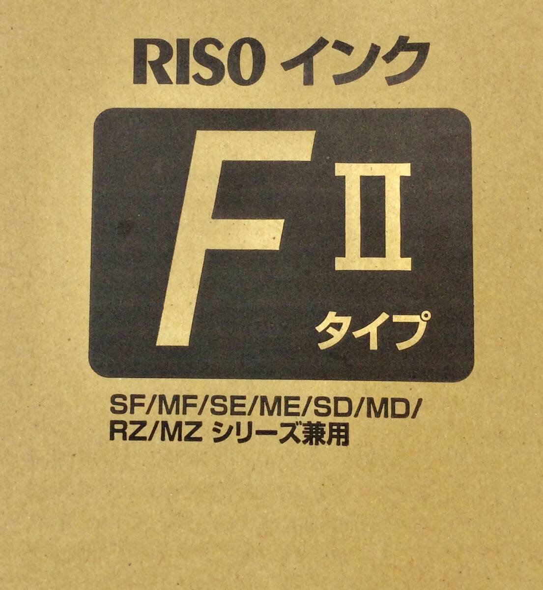 Yahoo!オークション - 《RISO》インク FⅡタイプ S-8115 レッド 2箱
