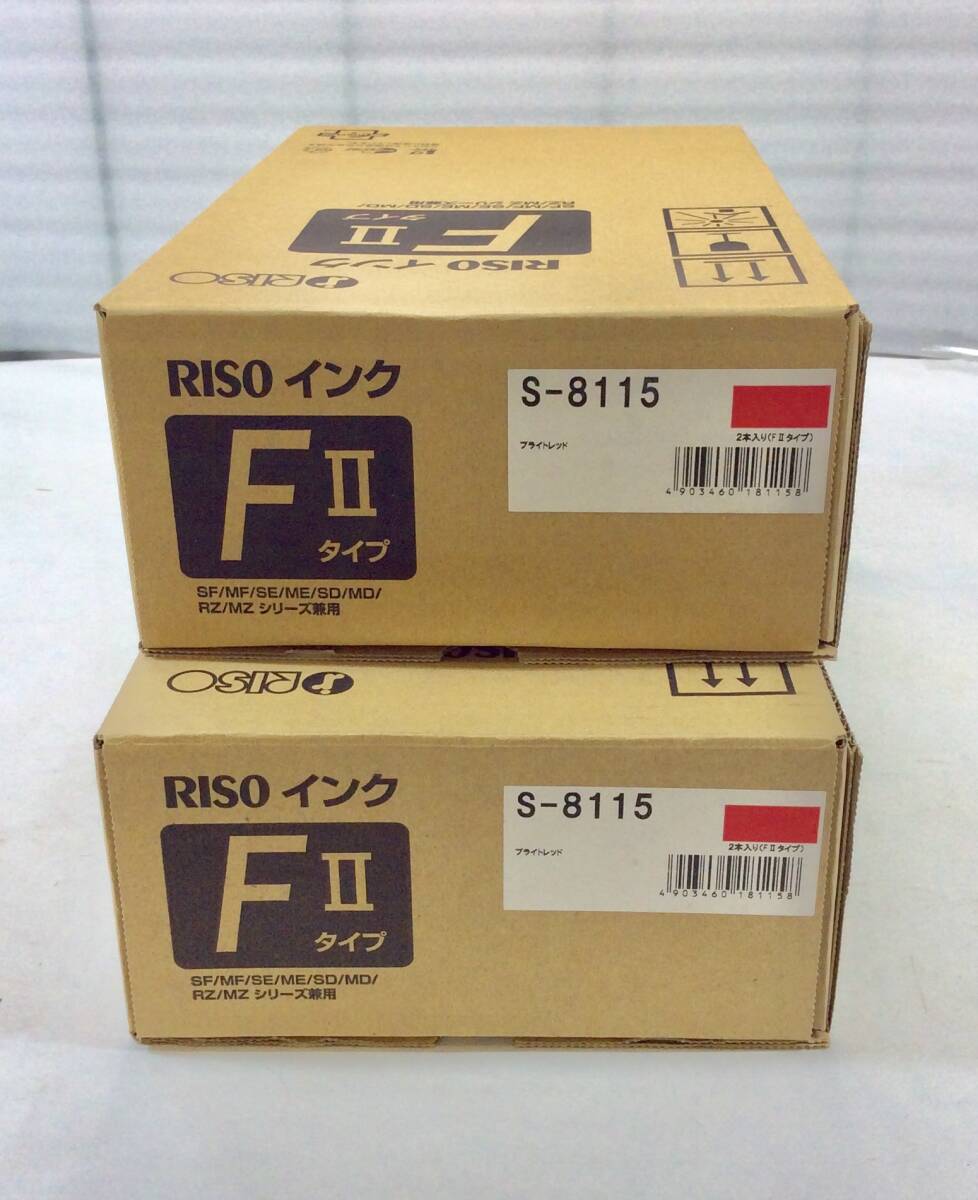 Yahoo!オークション - 《RISO》インク FⅡタイプ S-8115 レッド 2箱