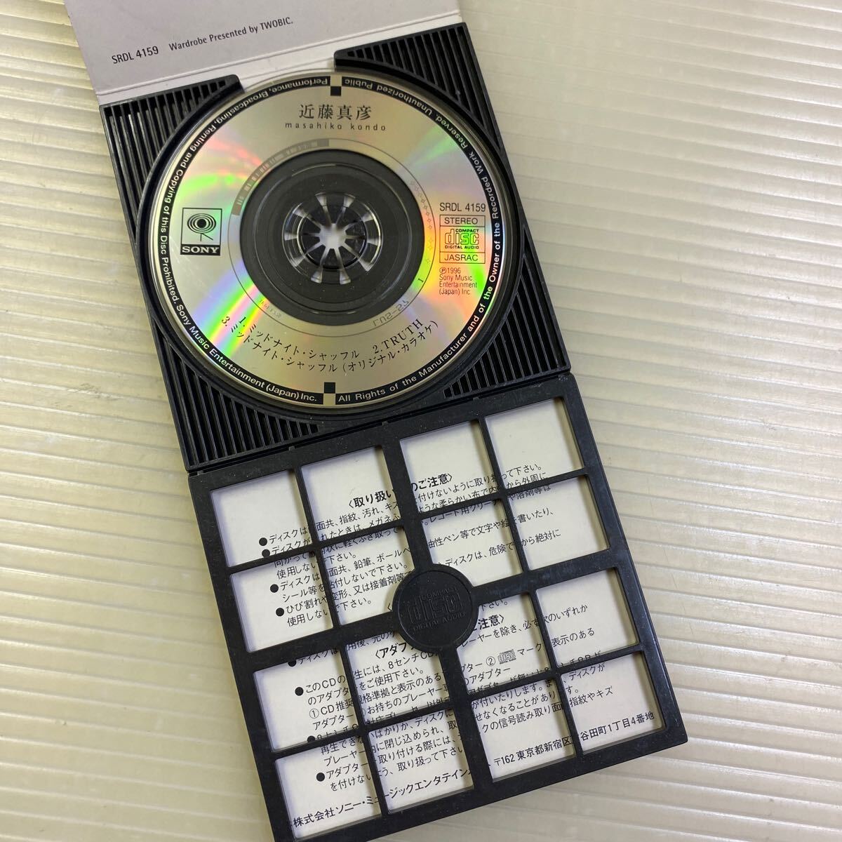 同梱可 近藤真彦 銀狼怪奇ファイル 主題歌 ミッドナイト シャッフル 8㎝CD SRDL-4159(近藤真彦)｜売買されたオークション情報、yahooの商品情報をアーカイブ公開 ...