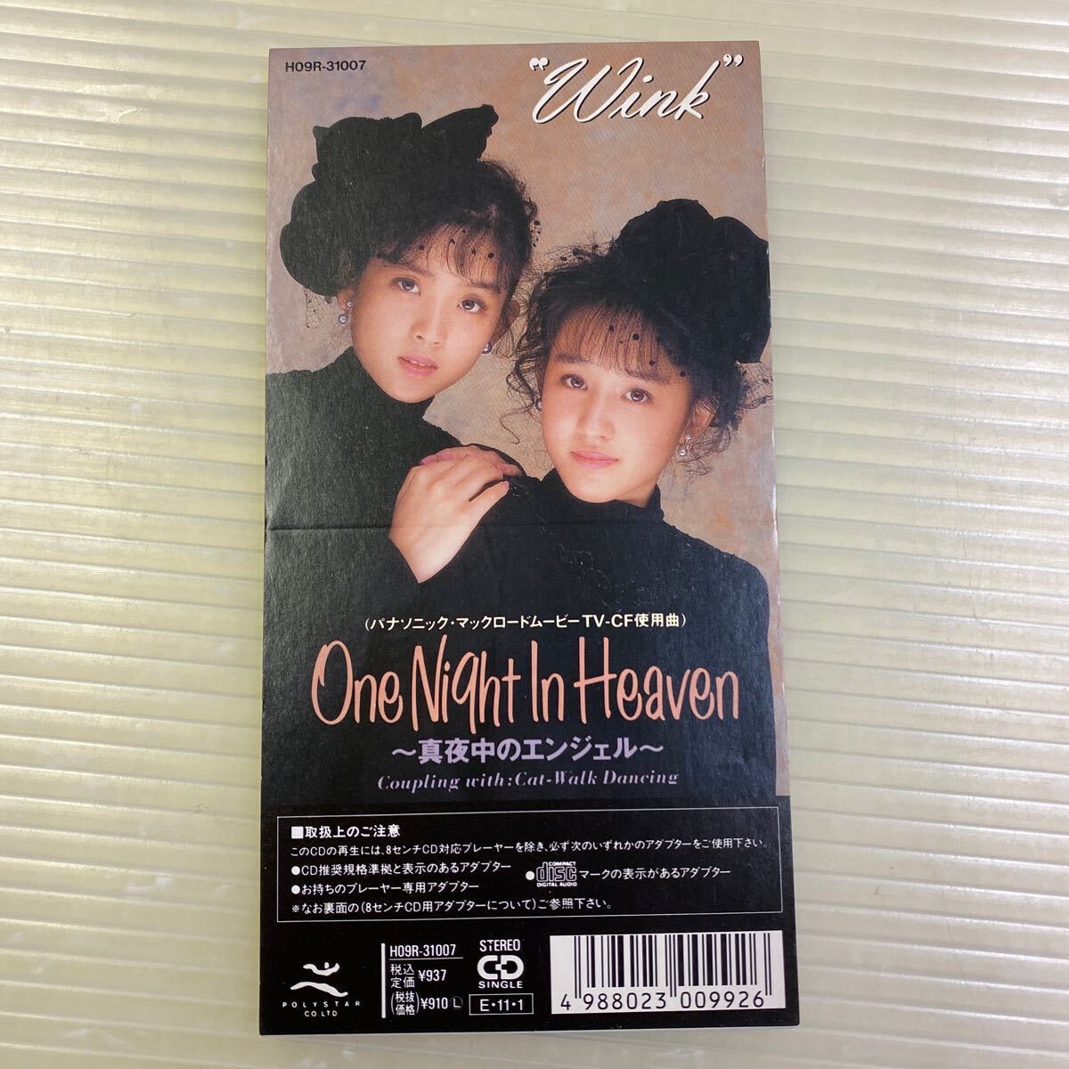 Yahoo!オークション - 【同梱可】 WINK ウインク One Night In Heaven ...