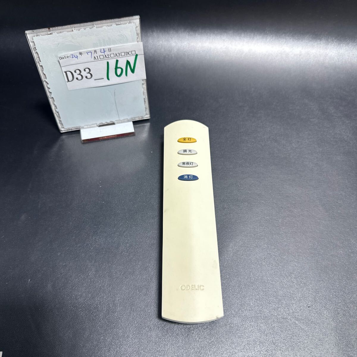 Yahoo!オークション - 「D33_16N」ODELIC 照明リモコン RC-ALOD-03 中...