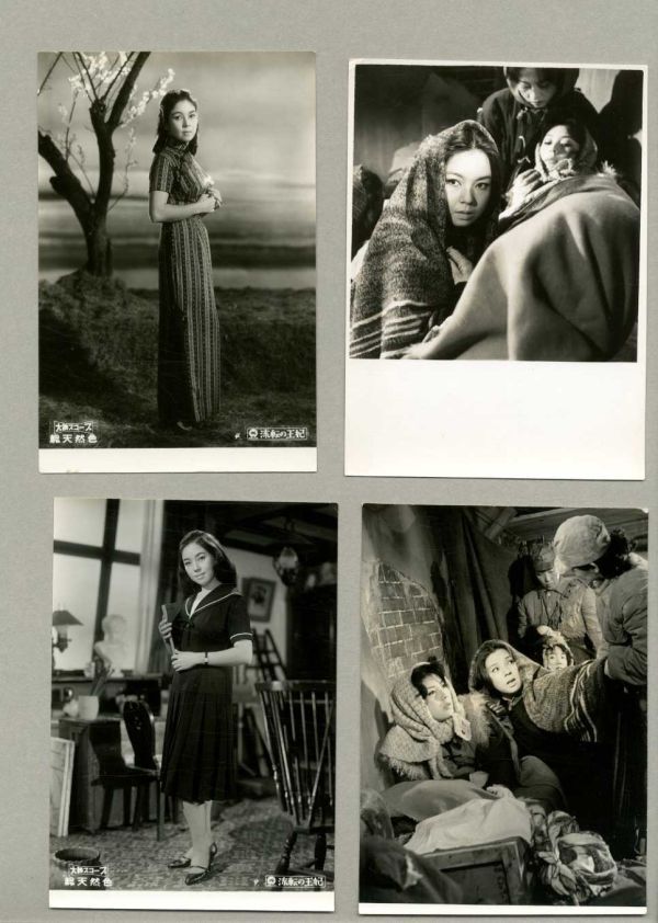 Yahoo!オークション - 37 京マチ子『流転の王妃』映画スチール写真24枚