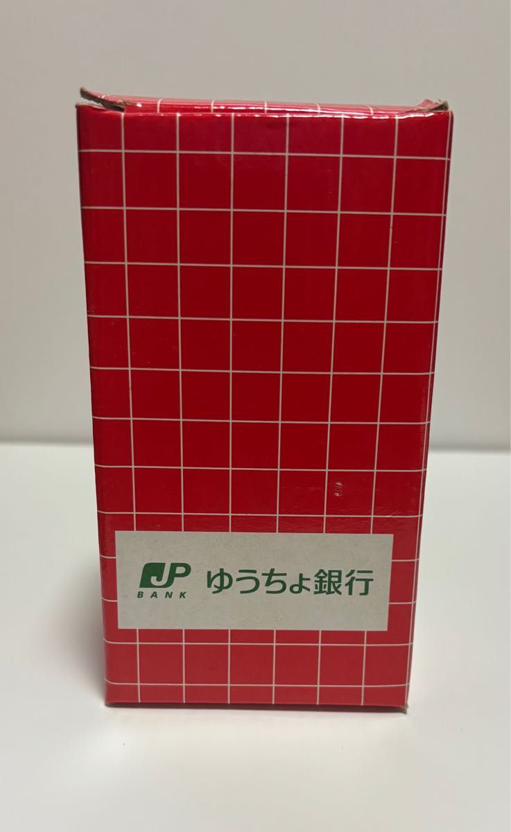 ゆうちょ銀行)郵便ポスト貯金箱|Yahoo!フリマ(旧PayPayフリマ) ゆうちょ銀行)郵便ポスト貯金箱|Yahoo!フリマ(旧PayPayフリマ)