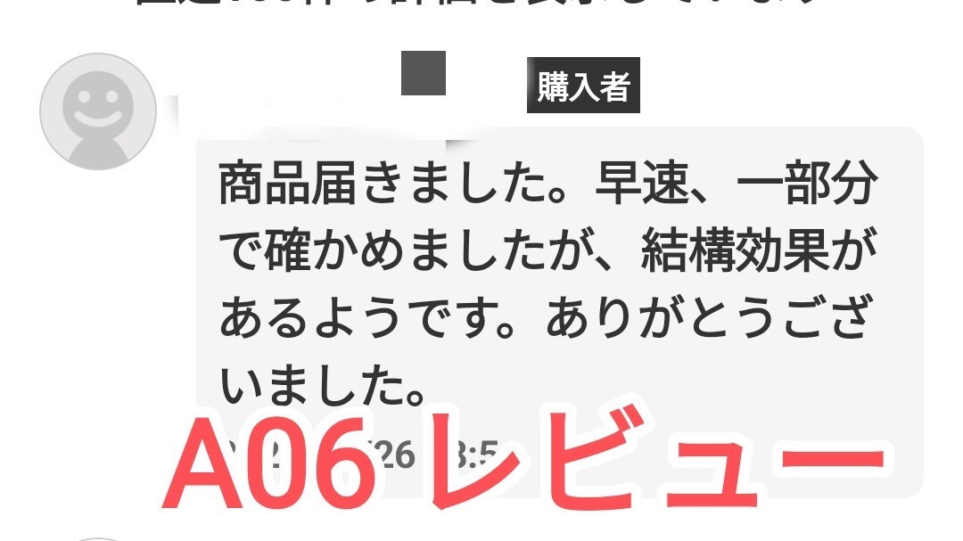 PROVIDE プロヴァイド PVD-A06 OCメンテナンスクリーナー ①(洗剤)｜売買されたオークション情報、yahooの商品情報をアーカイブ公開 - オークファン（aucfan.com）
