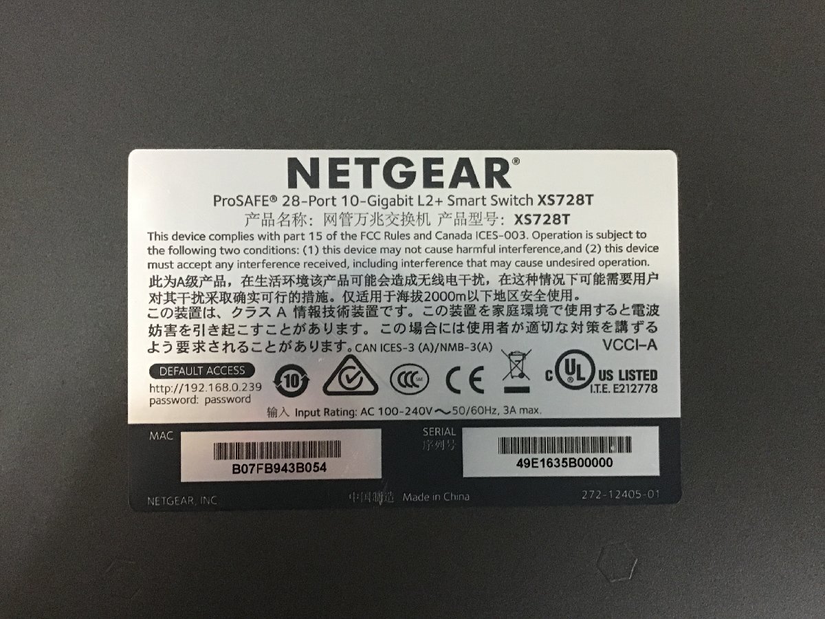 Yahoo!オークション - 初期化済み NETGEAR 10ギガビット 24ポート L2+...