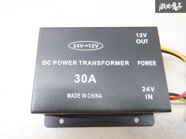 Yahoo!オークション - 保証付 社外 変圧器 コンバーター 30A 24V12V 大...