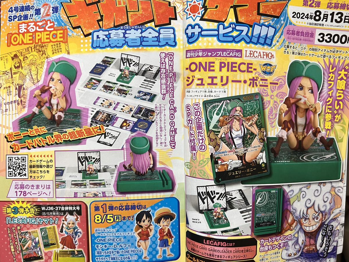 Yahoo!オークション - ONE PIECE ワンピース ジュエリー・ボニー Yahoo!オークション - ONE PIECE ワンピース ジュエリー・ボニー