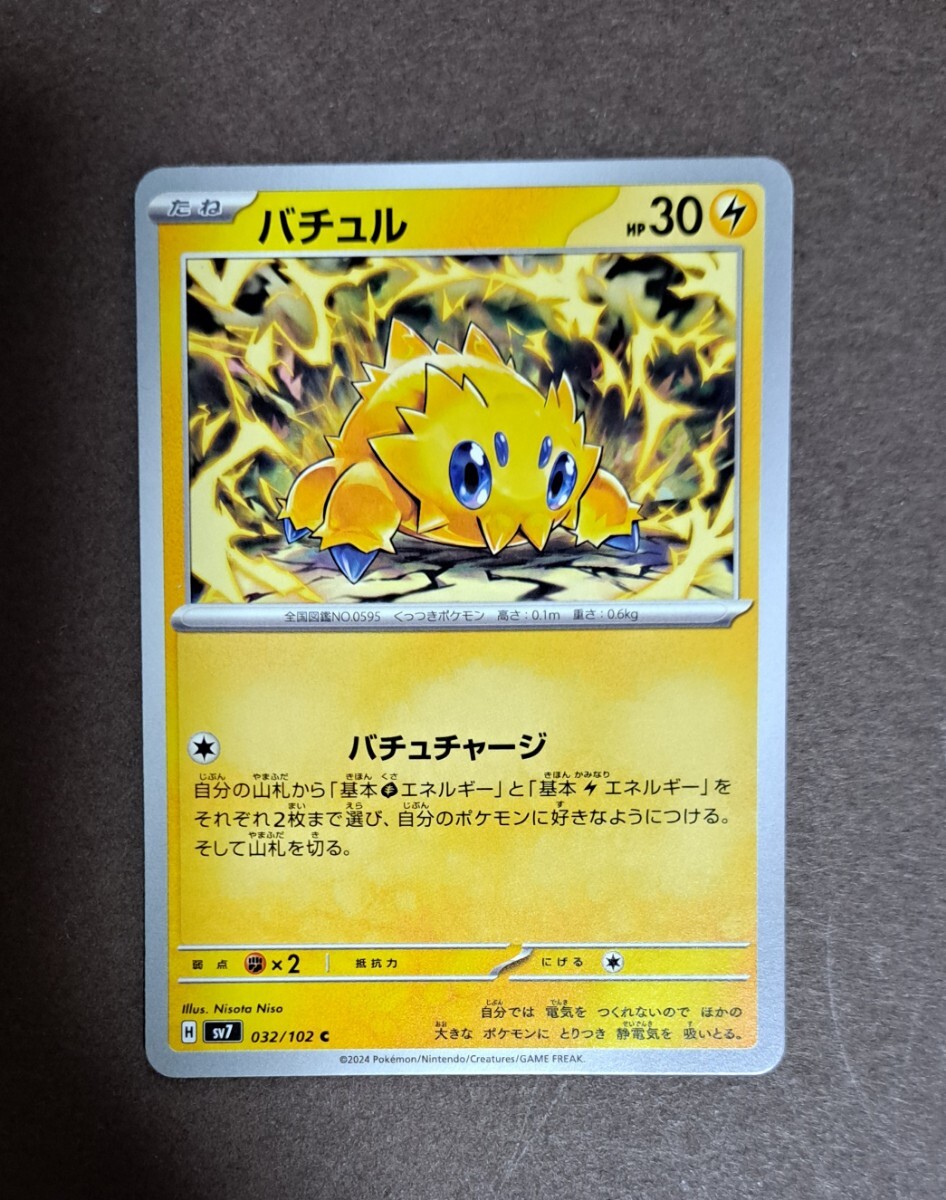 Yahoo!オークション - 送料無料 ポケモンカード エースバーンex [RR]