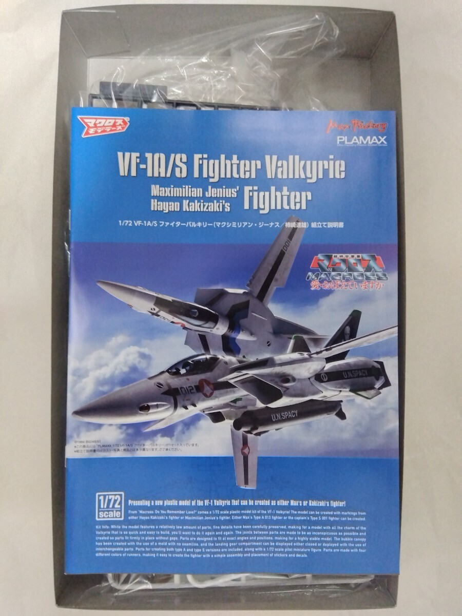 Yahoo!オークション - PLAMAX 1 72 VF-1A/S ファイターヴァルキリー(マ...