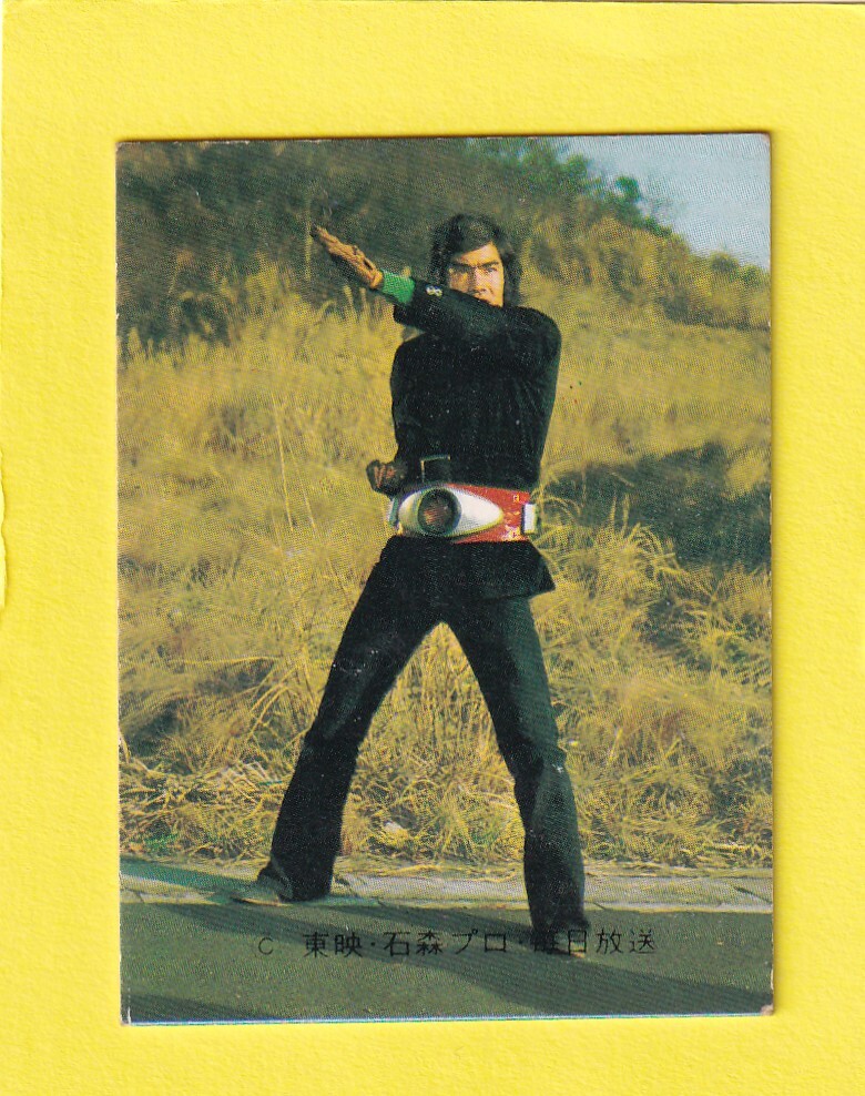 Yahoo!オークション - 旧カルビー仮面ライダーカード 486番 YR21