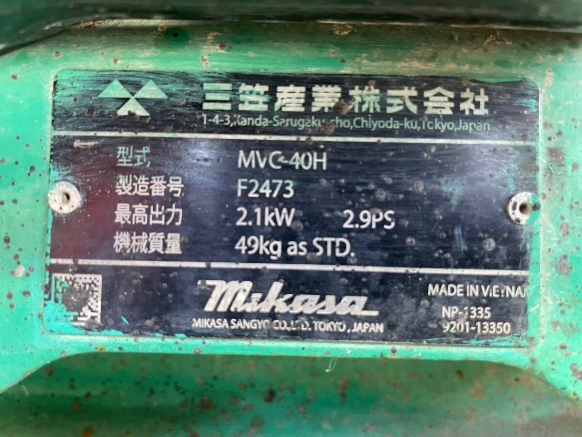 Yahoo!オークション - 福岡発 プレートコンパクター 三笠産業/MIKASA S...