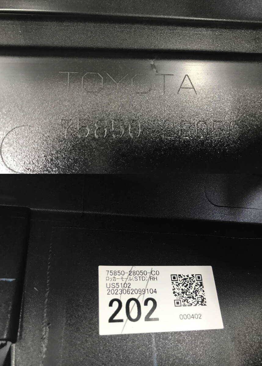 Yahoo!オークション - 2407-Z29 トヨタ純正 ZRR80G ノア ヴォクシー ...