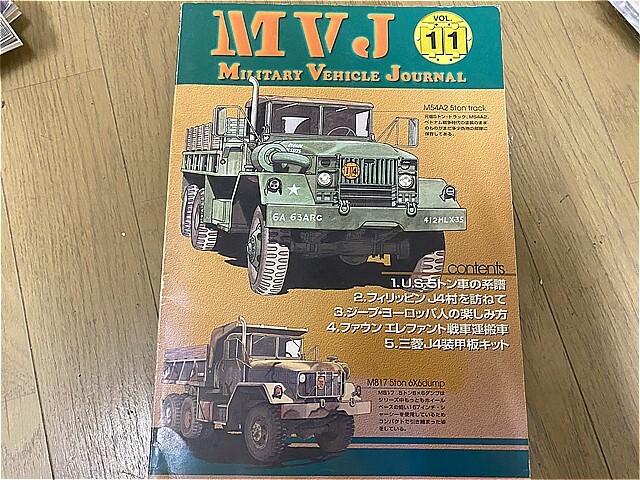 Yahoo!オークション - 軍用自動車研究誌 11号 MVJ 軍用トラック 中古本...
